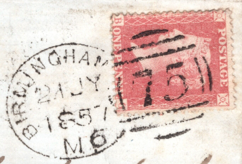 GB QV PENNY Spec C9A *Plate 45* (BG) BIRMINGHAM SPOON 1857 Piece RARE ...