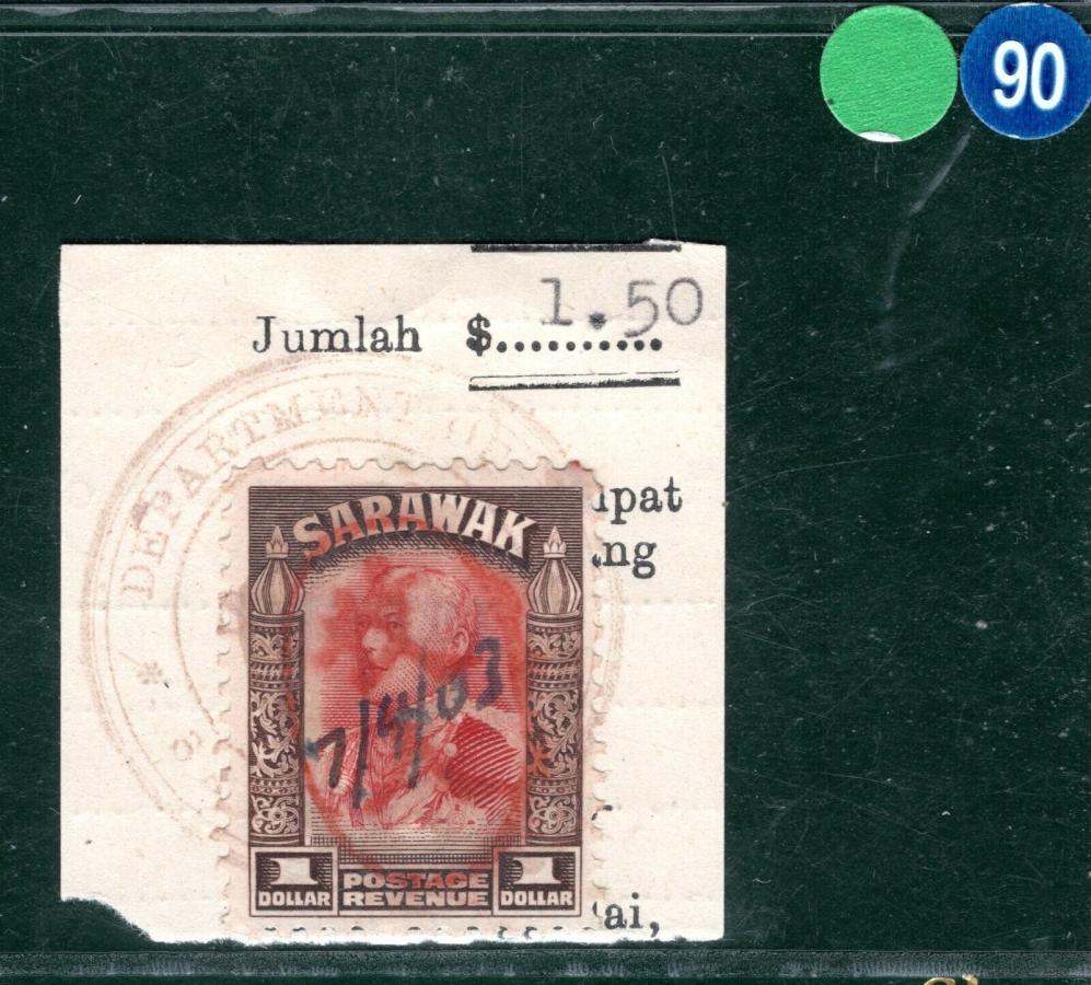 SARAWAK JAPAN WW2 OCCUPATION Revenue Stamp $1 High Value USED Piece ...